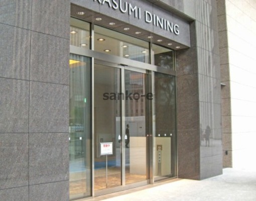 Tokyo Club Building | Sanko Estate Addresses All Your Office Needs