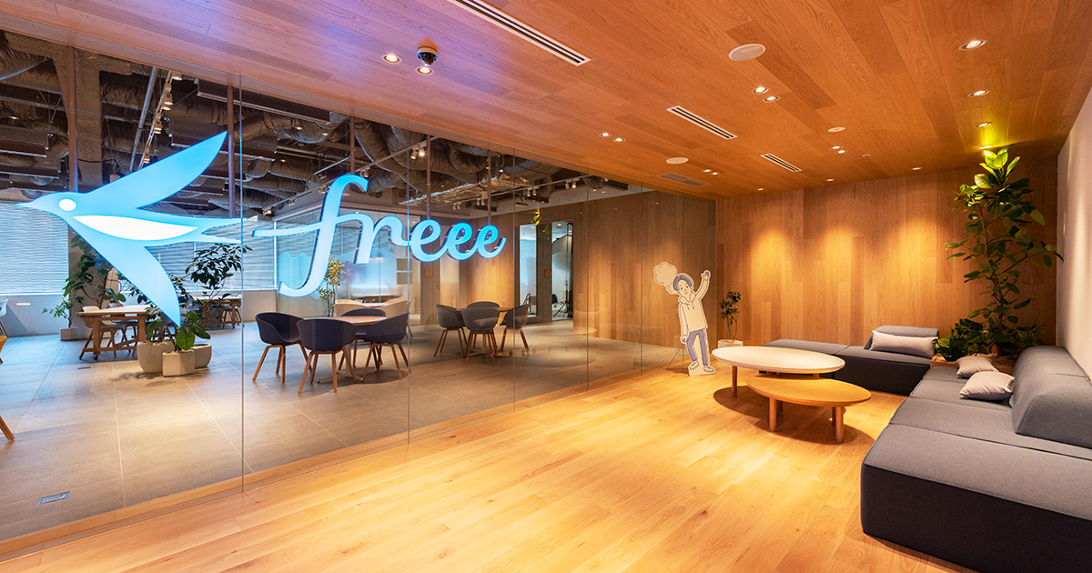 freee株式会社 | 先進オフィス事例 | オフィス仲介最大手の三幸エステート